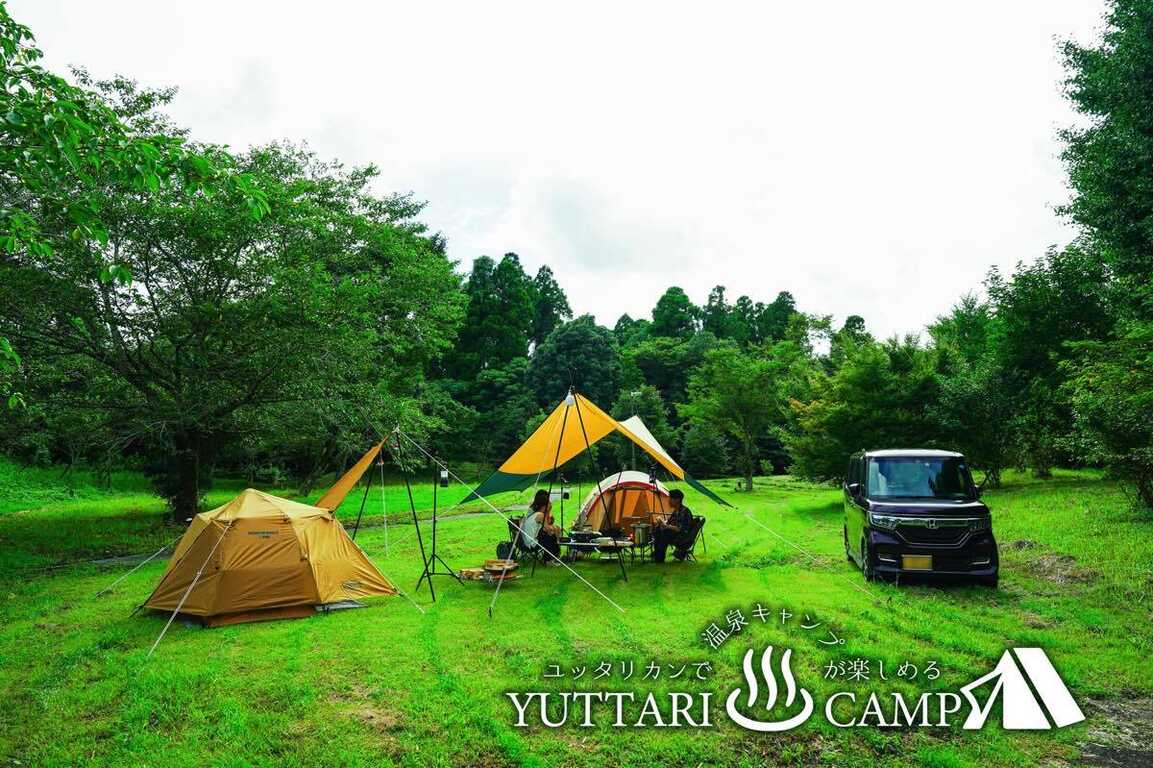 YUTTARI ♨ CAMP（ユッタリキャンプ） | キャンプ場検索・予約サイト【なっぷ】