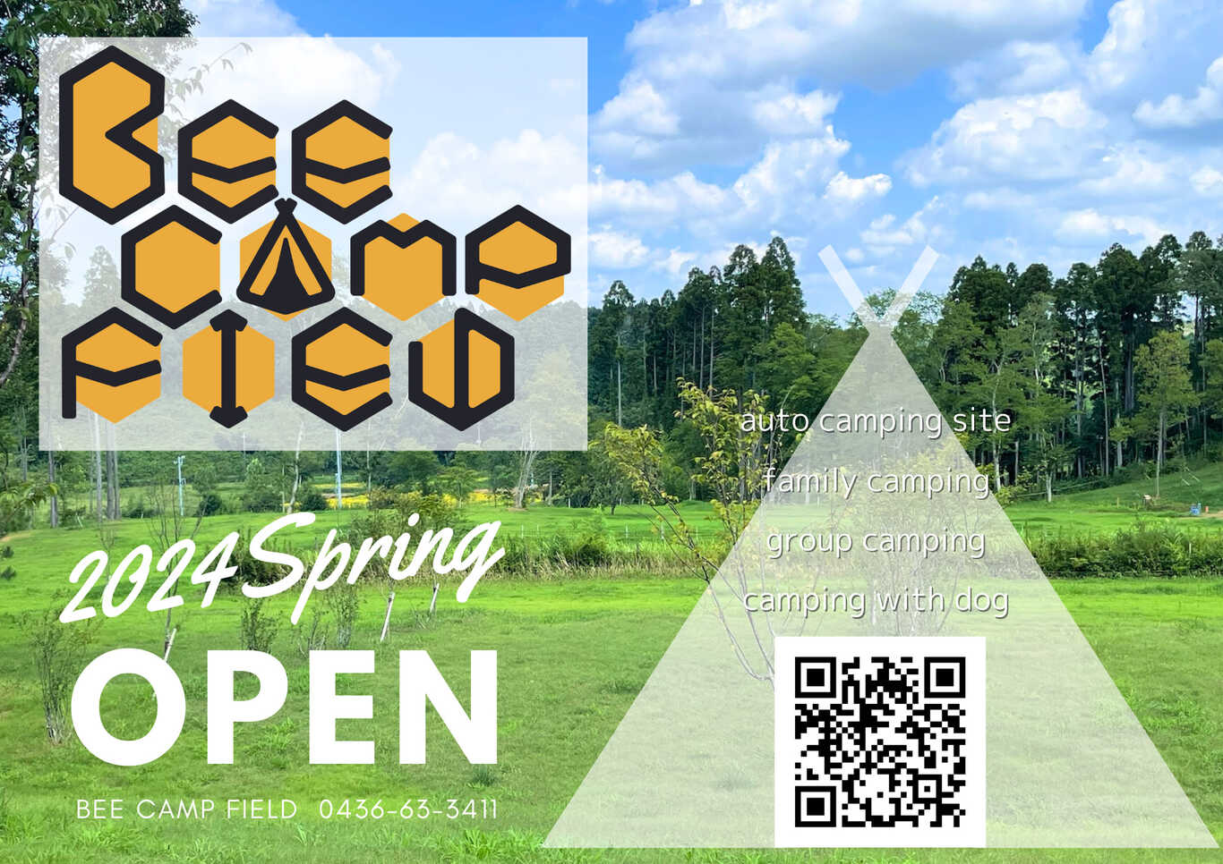 Bee Camp Field | キャンプ場検索・予約サイト【なっぷ】
